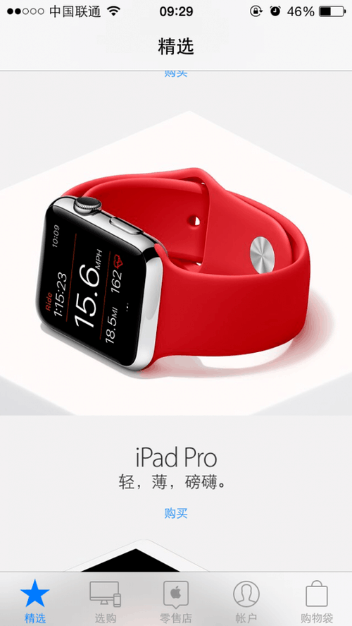 Apple TV短暂现身苹果中国官网_互联网头条-中关村在线